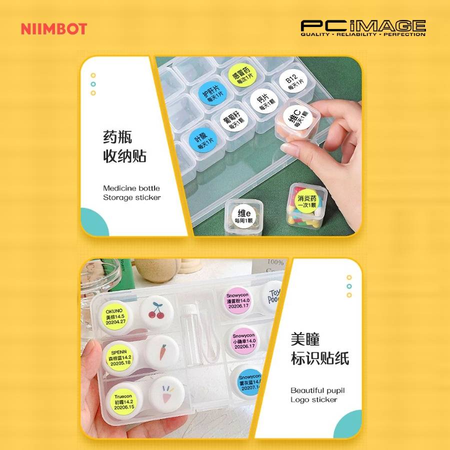 D11/D16 White Round Label Sticker 14x28MM Diameter 13MM - 220Pcs | PC Image