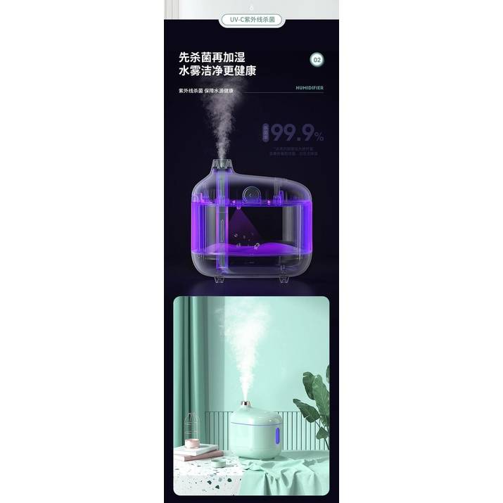 REMAX Q06 UV-C DISINFECTION HUMIDIFIER | PC Image